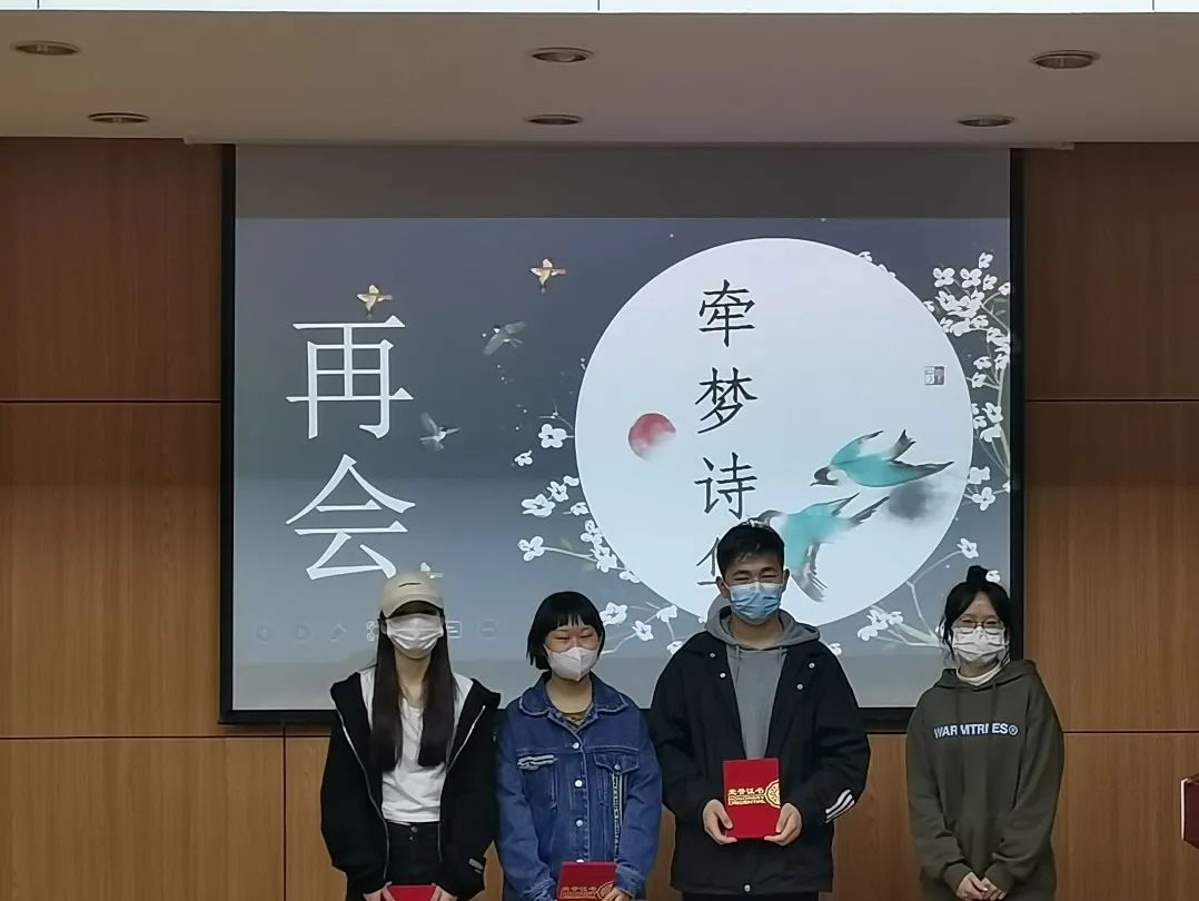 第二届 牵梦诗华”诗词大赛圆满落幕 湖北商贸学院图书馆